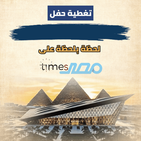 رابط التسجيل لاستمارة الثانوية العامة moe-register.emis.gov.eg