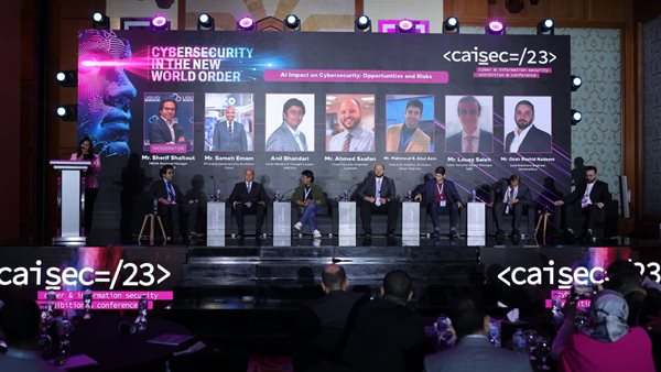 جلسة بمؤتمر Caisec”23 تناقش تأثير الذكاء الاصطناعي على الأمن السيبراني