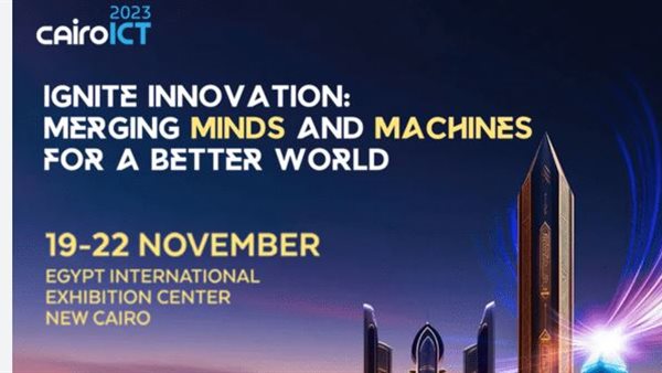 تأثير التحول الرقمي في القطاع الحكومي على الخدمات المقدمة للمواطن؟..جلسة حوارية بمؤتمر "Cairo ...