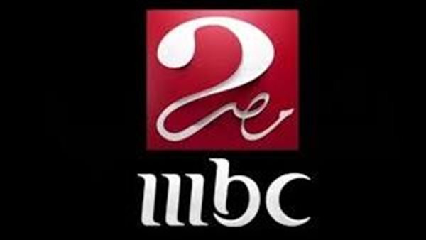 إشارة تردد mbc masr 2 hd الجديد 2025